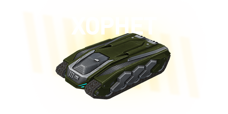 Хорнет — Tanki Online Wiki
